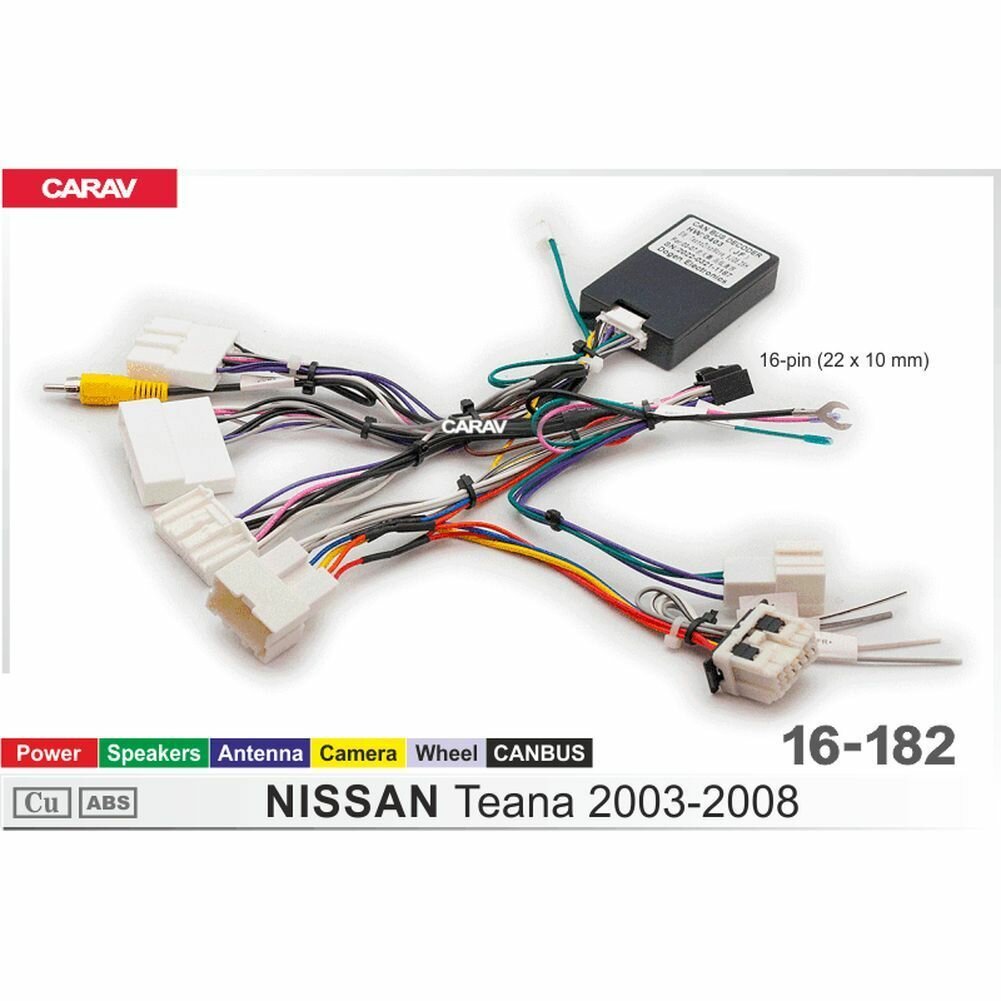 Комплект проводов для подключения Android магнитолы на NISSAN Teana 2003-2008 / Питание + Динамики + Антенна + Руль + Камера + CANBUS CARAV 16-182