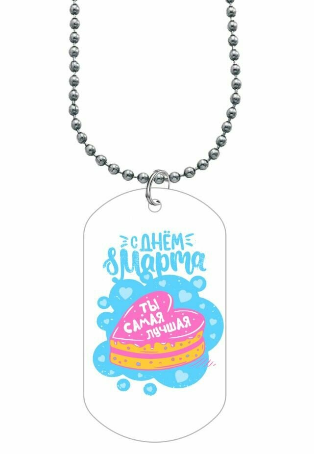 Подвеска MEWNI