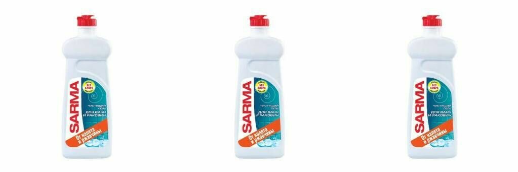 Sarma Средство чистящее универсальное Антиржавчина, 500 мл , 3 шт