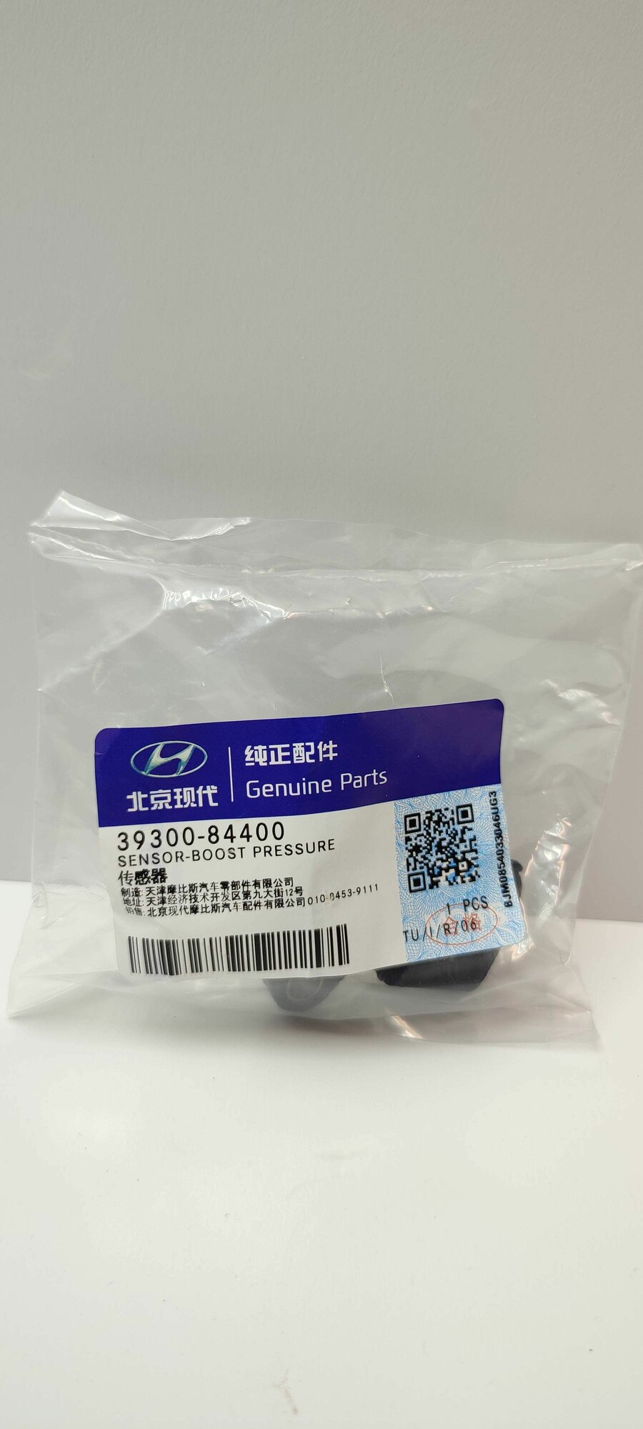 Датчик давления 3930084400 HYUNDAI-KIA