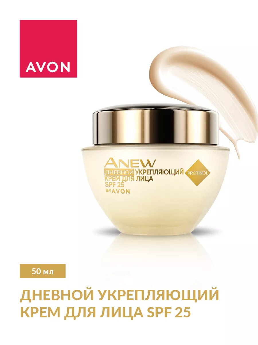Крем дневной Avon "Anew", укрепление, SPF 20, для всех типов кожи, 50мл