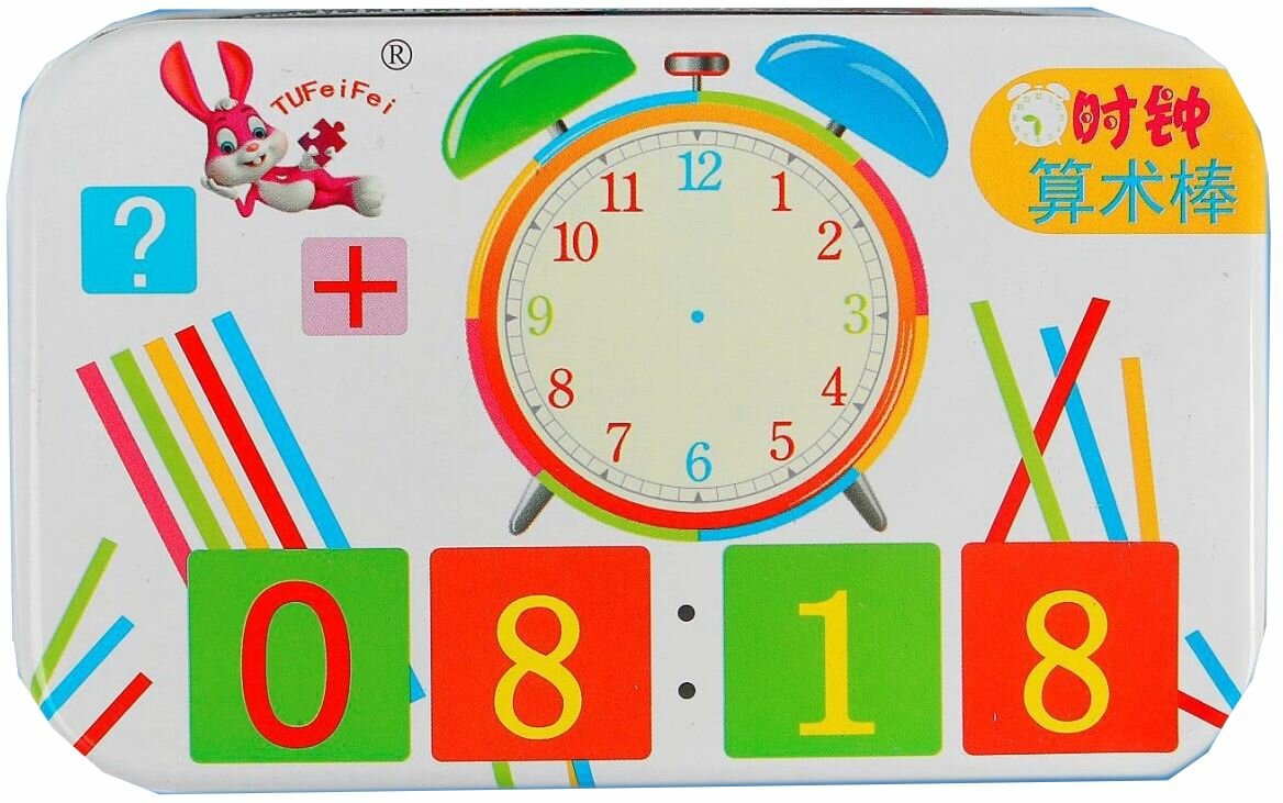 Дидактический счетный набор в железном пенале для развития навыка счета, в комплекте цифры на магните, счётные палочки - 50 деревянных штук