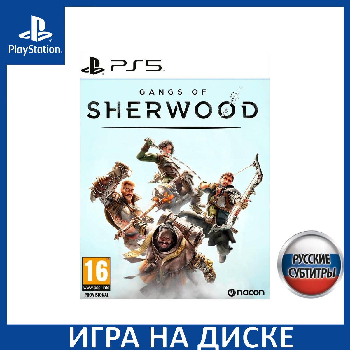 Игра Gangs of Sherwood PS5 Русская Версия Диск на PlayStation 5