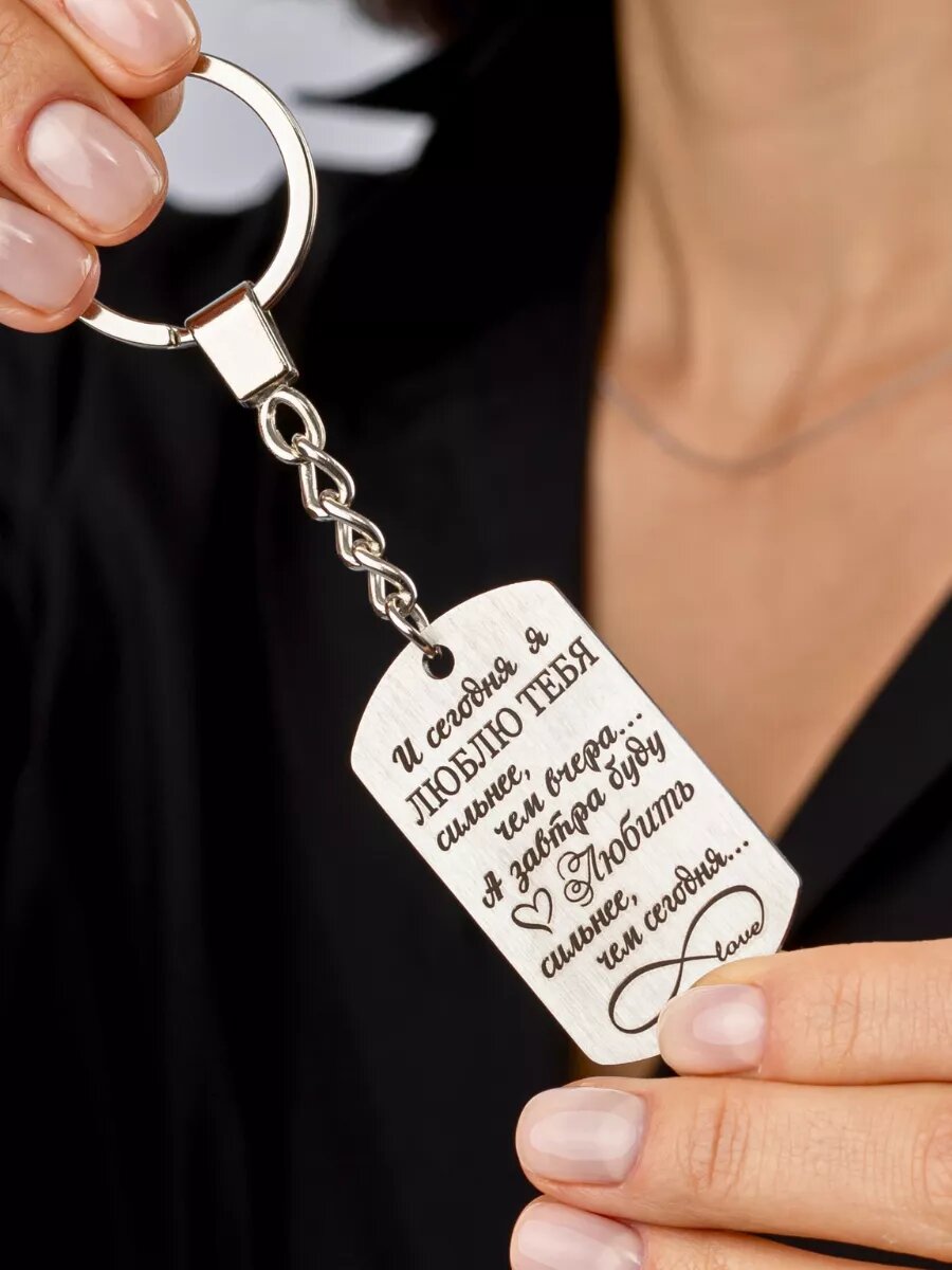 Брелок Московский СУВЕНИРНЫЙ Комбинат