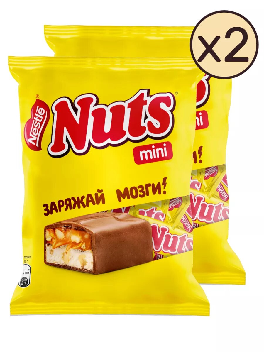 Батончики Nuts с фундуком и арахисом, 148г 2 шт