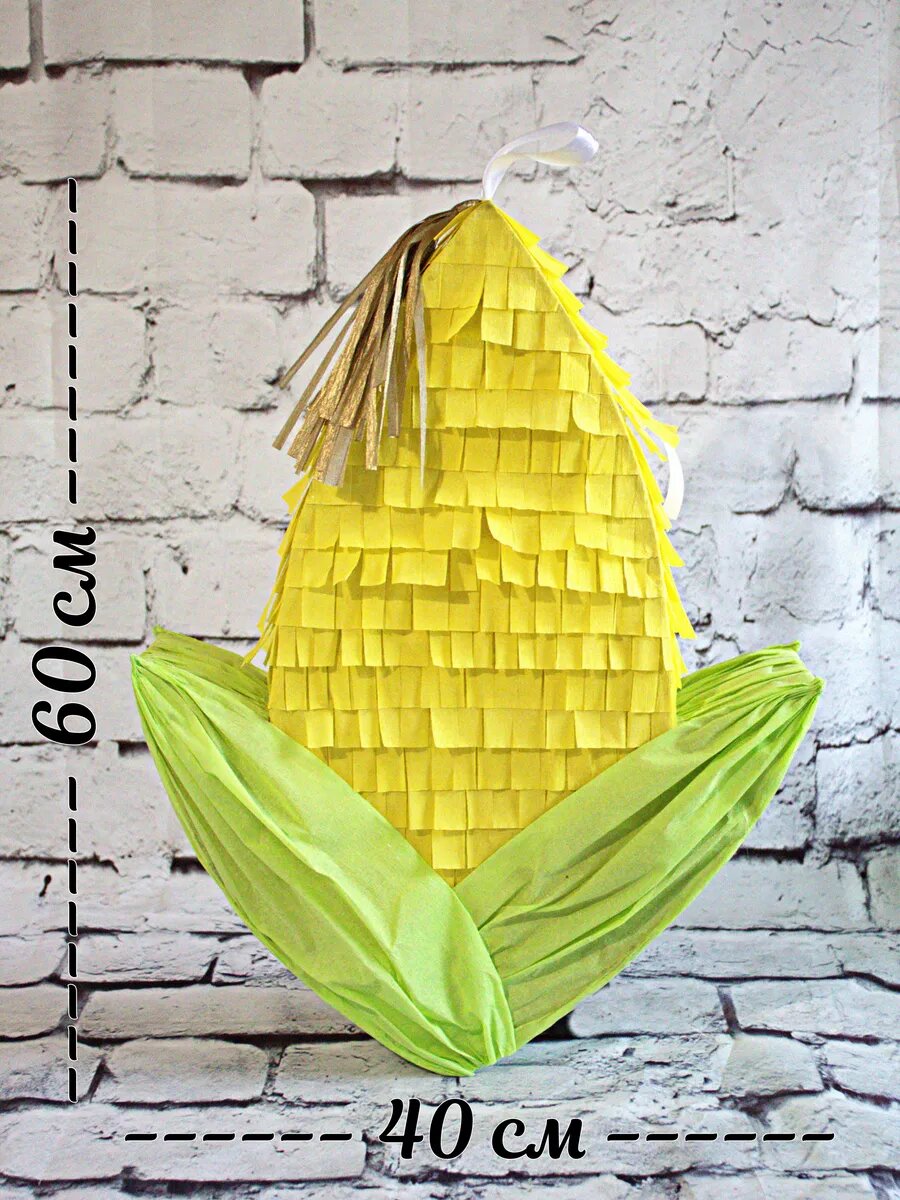 Пиньята " Кукуруза"