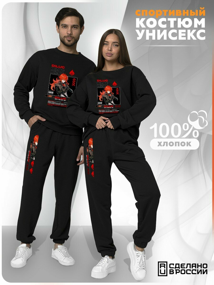 Комплект одежды Hypnotica