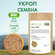 Укроп (семена), 50 гр