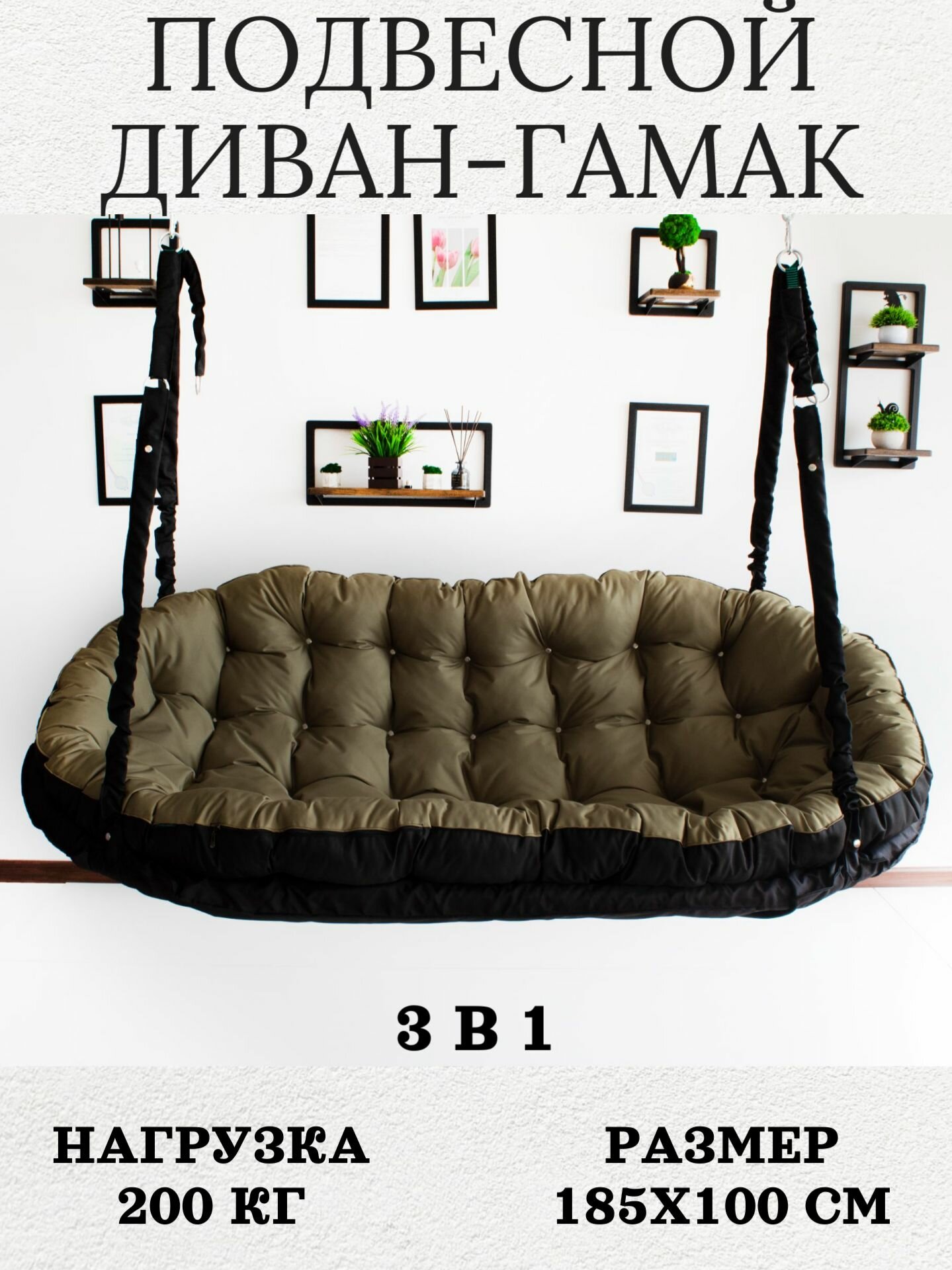 Подвесные качели качели садовые 185х100см с 2-х сторонним матрасом