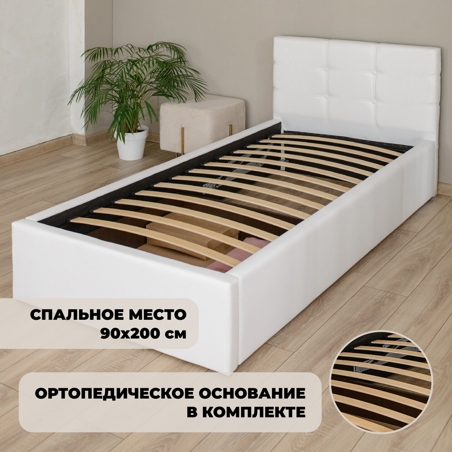 Кровать односпальная Роза Экокожа Белая 90х200 см