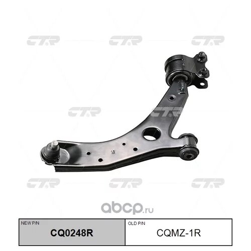 Рычаг MAZDA 3 03- пер. подв. нижн. прав. CTR CQ0248R