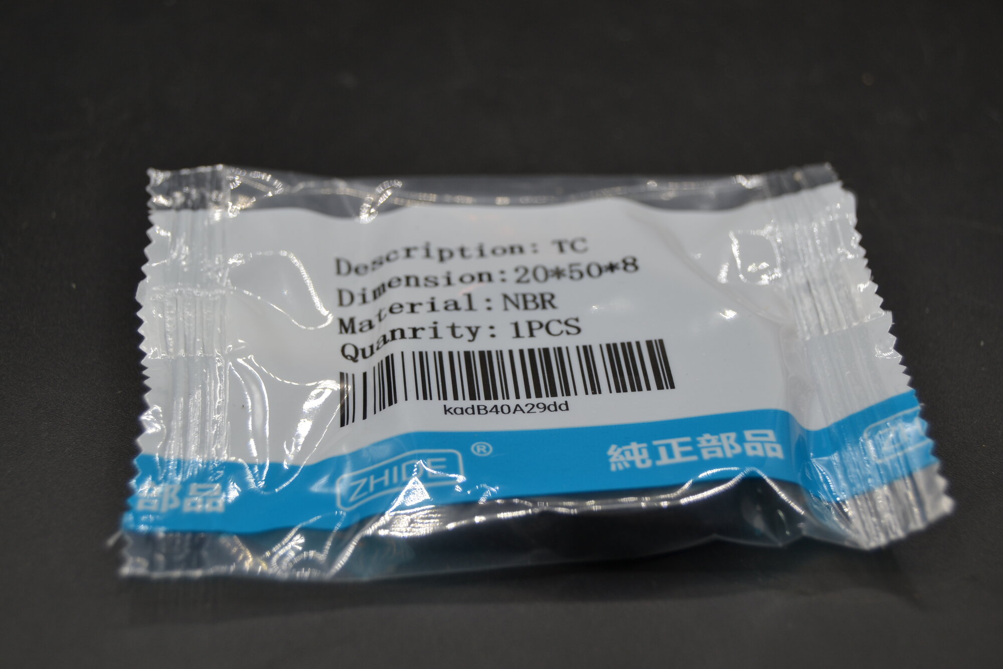 Манжеты ZHIDE сальники 20x50x8 (2шт)