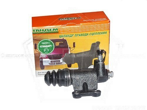 Цилиндр сцепления рабочий для а/м газ 53,66 тандем (66-1602510)