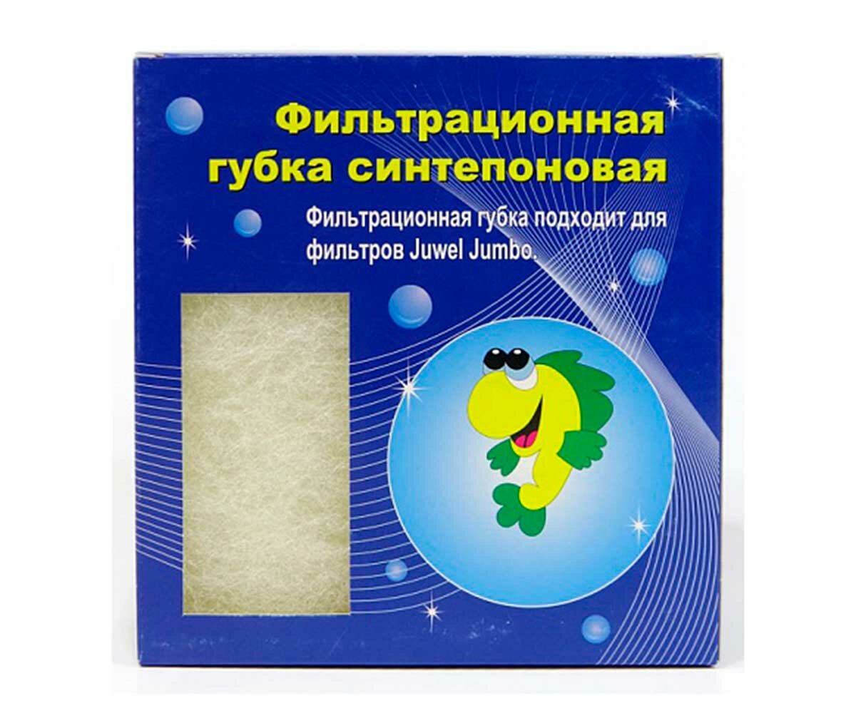 Губка Juwel синтепон jumbo rf-0011