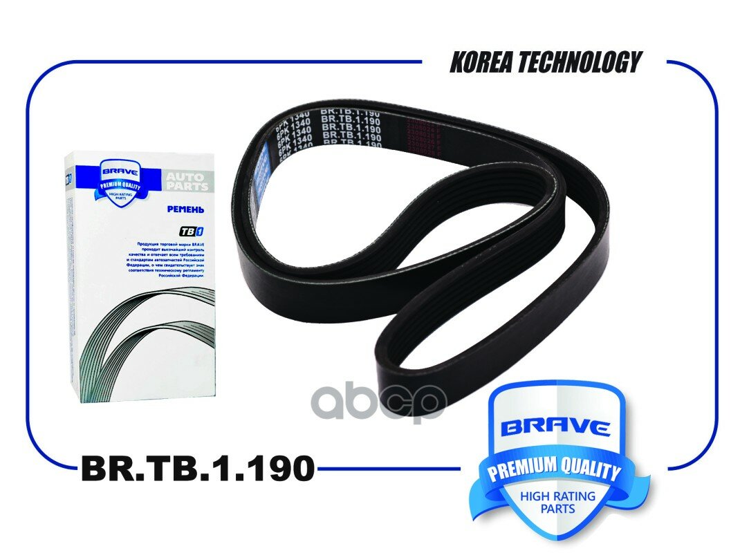 Ремень поликлиновой 6PK1340 BRAVE арт. BR. TB.1.190