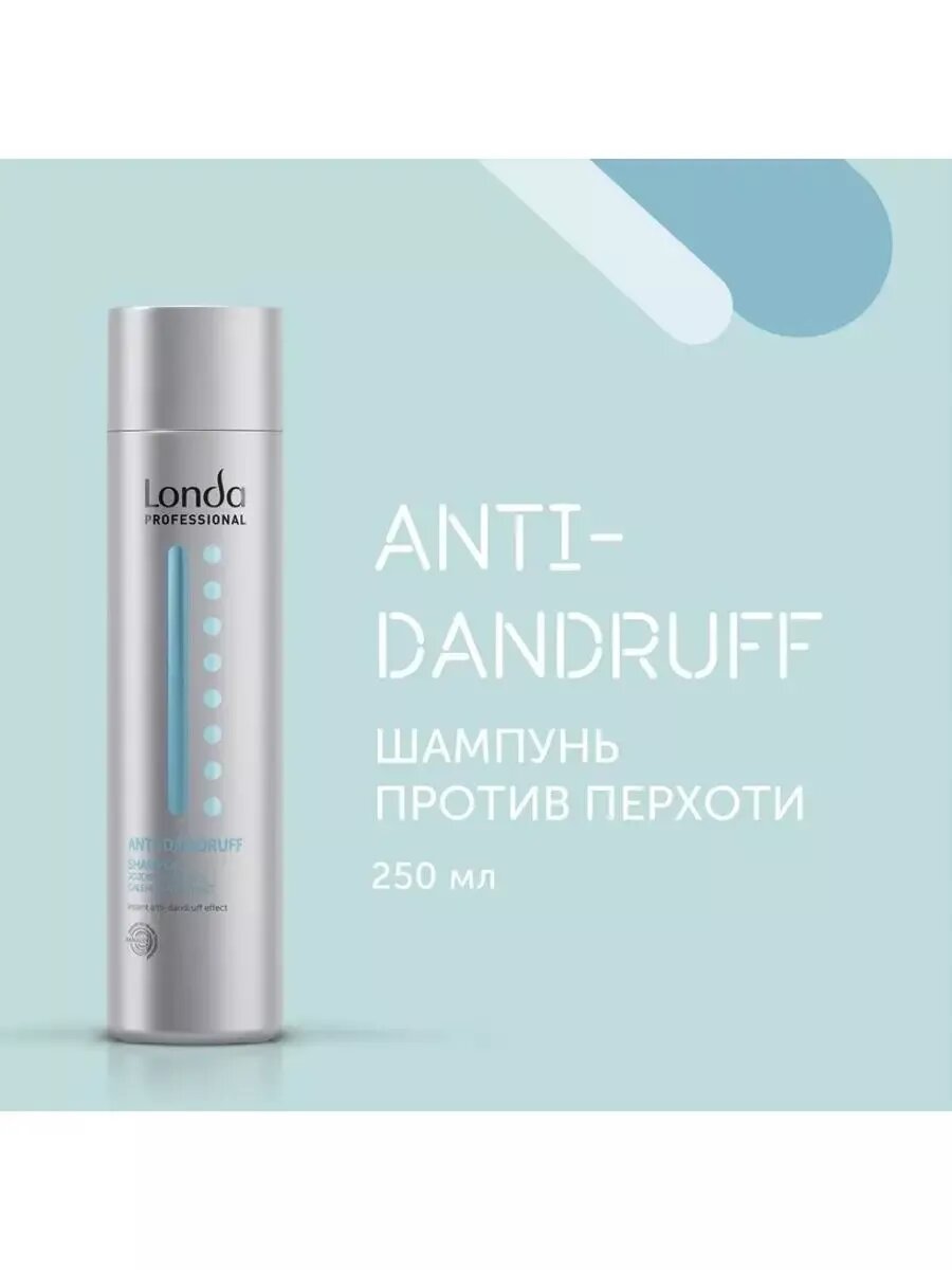 Londa SCALP Dandruff Control - Шампунь для волос от перхоти 250 мл