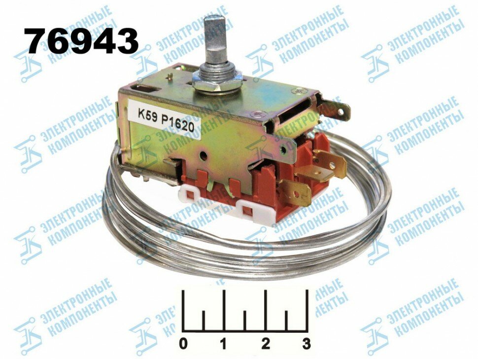 Термостат капиллярный для холодильника (-15.+3.5C) K-59-P1620 (1.5) (X1048)