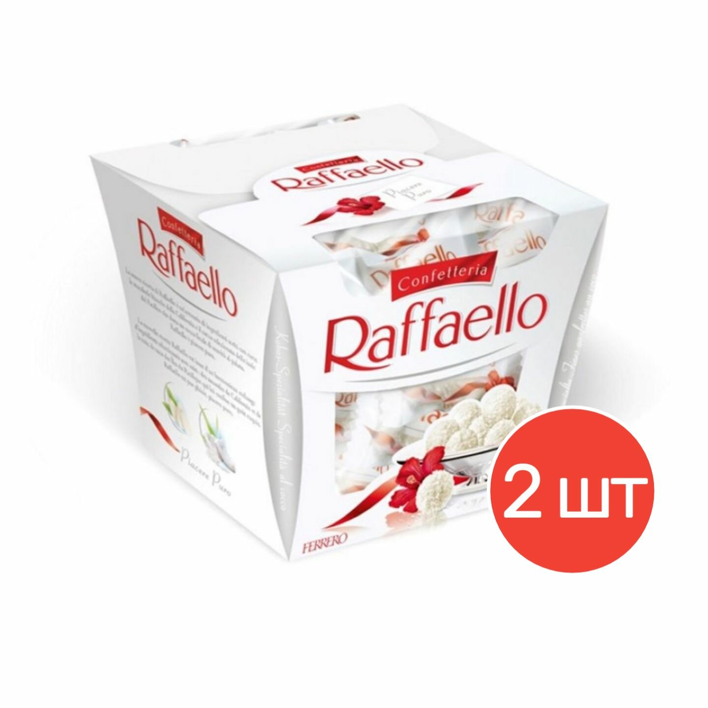 Конфеты Raffaello с цельным миндальным орехом, в кокосовой обсыпке 150 г 2 шт