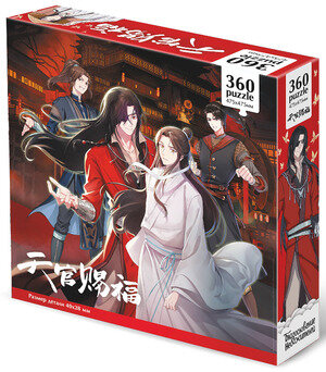 Пазл 360 деталей Origami Благословение небожителей Жало скорпиона, тень змеи (09042)