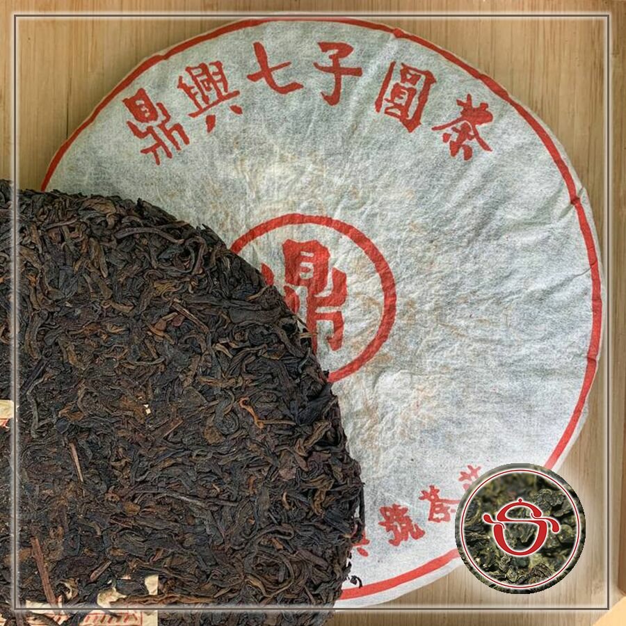 Китайский чай Шен пуэр влажного гонконгскоо хранения ДинСинХао