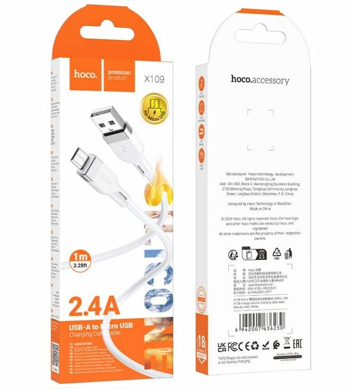 Дата-кабель HOCO X109, USB To Micro, 2.4A, 1м, белый