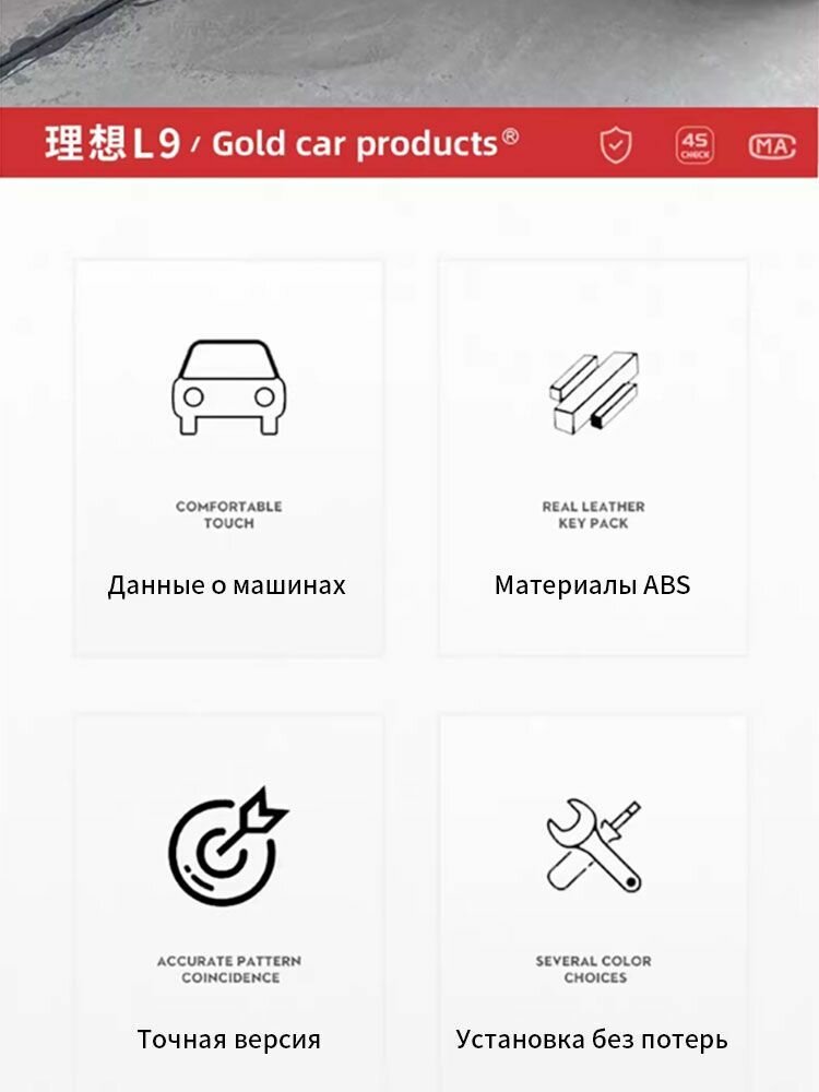 Сейф автомобильный — фото 1