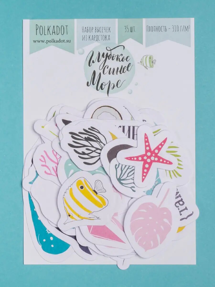 Высечки вырубка для cкрапбукинга, творчества и рукоделия