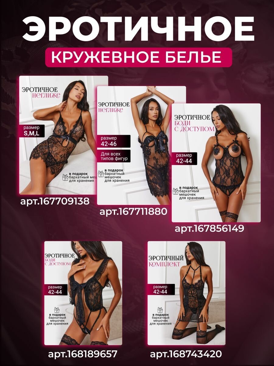 Вибратор в трусики для вагины и клитора 3 в 1