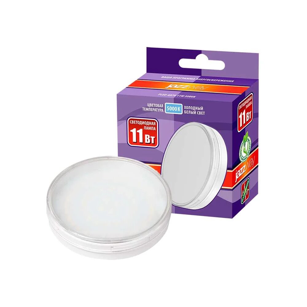 Светодиодная лампа Jazzway PLED-GX70 11Вт таблетка 5000К холодный белый GX70 950лм 230В/50Гц 1027672A