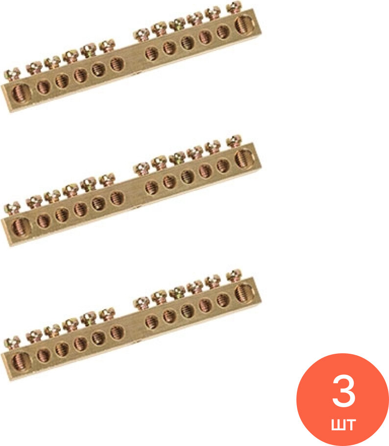 Шина IEK / ИЭК PEN земля-ноль 6х9мм 12/1, крепеж по центру, латунь, 90х6х9мм, 100А, YNN10-12-100 / соединитель проводов (комплект из 3 шт)