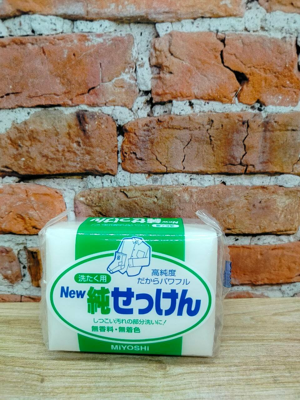 Miyoshi Maruseru Soap Мыло для точечного застирывания стойких загрязнений 190 гр