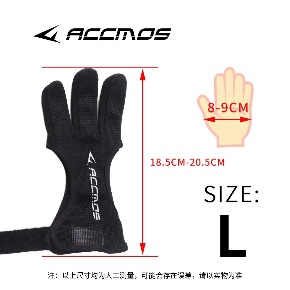 Перчатка для лука ACCMOS, 3 пальца, L, черная