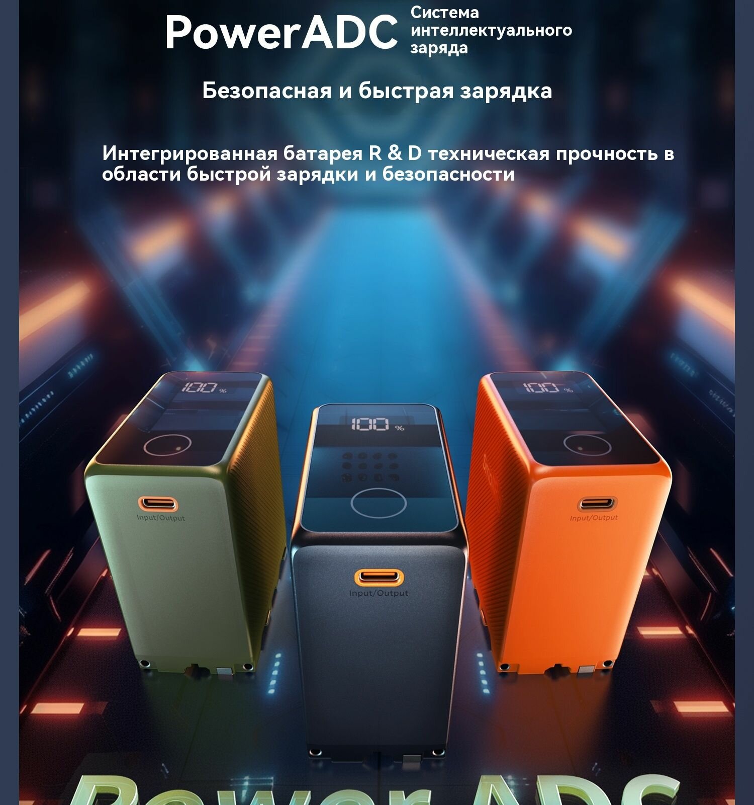 Зарядное устройство для фото-видеотехники