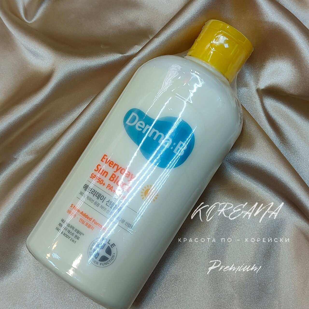 Derma B Крем лосьон солнцезащитный для лица и тела корейская косметика 200 мл Sun Block SPF 50+ PA++++