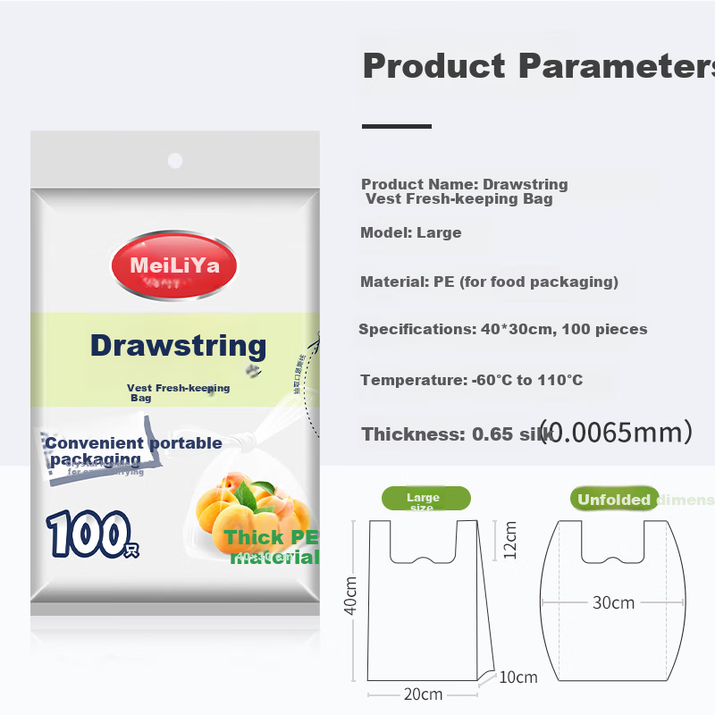MARYYA Одноразовые пищевые пакеты с формой веста 100 штук Большие 40x30 см Толстые пакеты для хранения в холодильнике