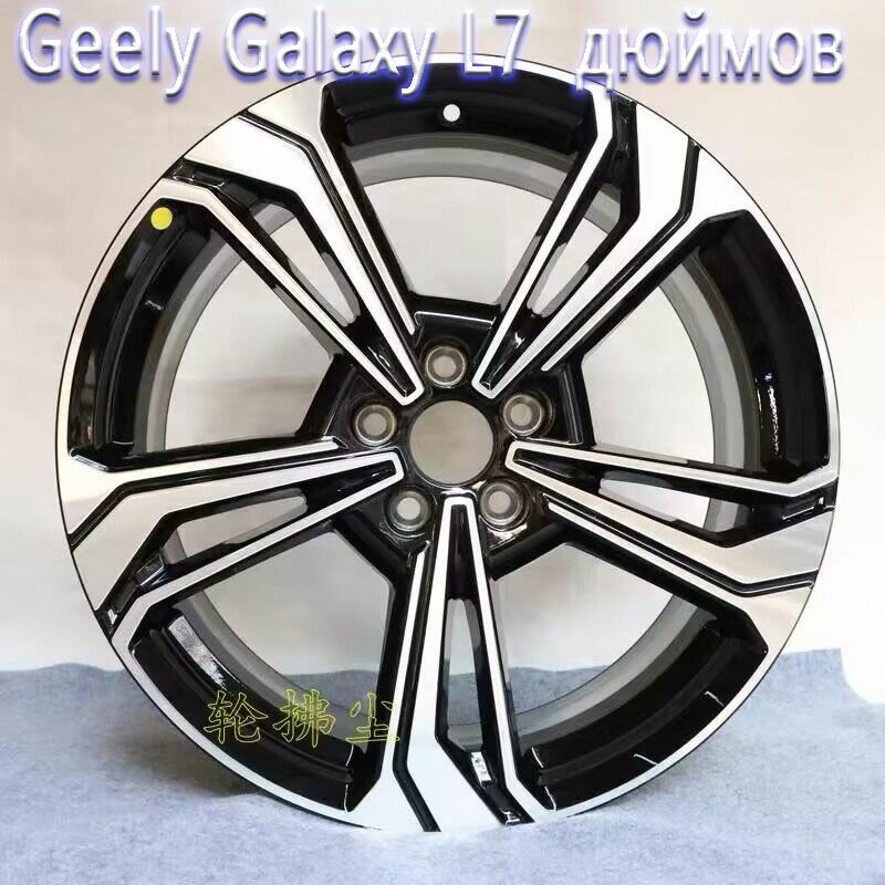 Колесный диск