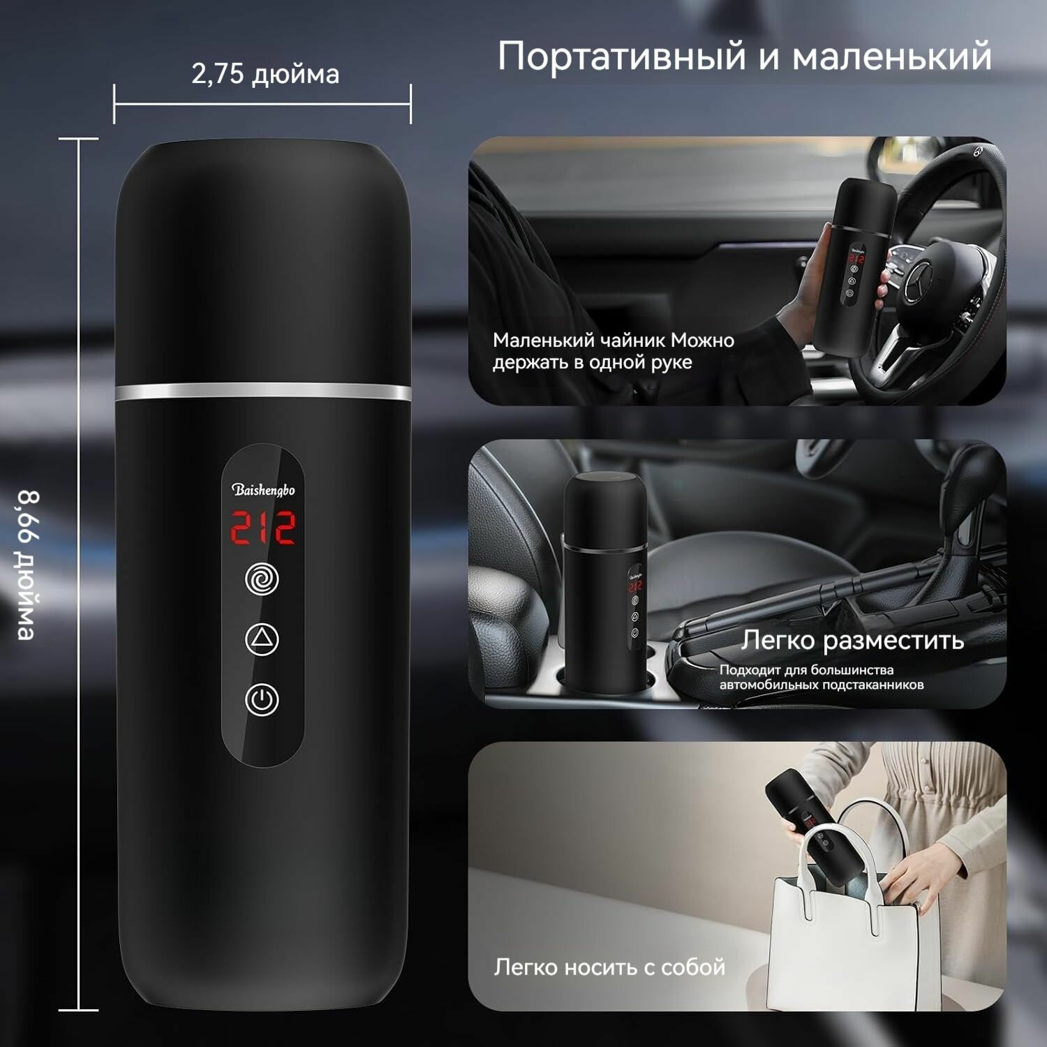 Автомобильный чайник, ABS/нержавеющая сталь, от прикуривателя, объём 0,5 л, чёрный