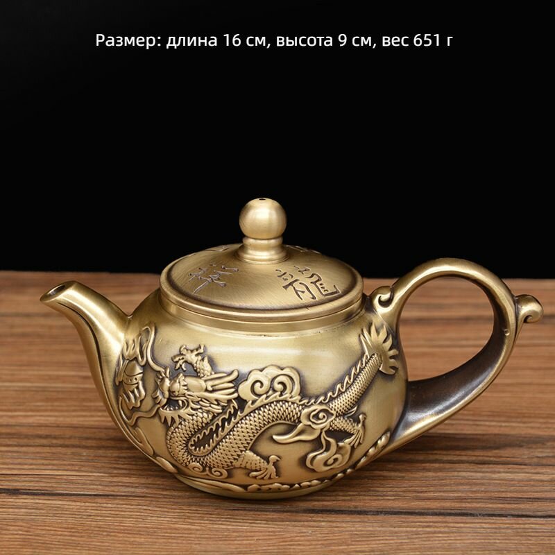 Чайник заварочный！