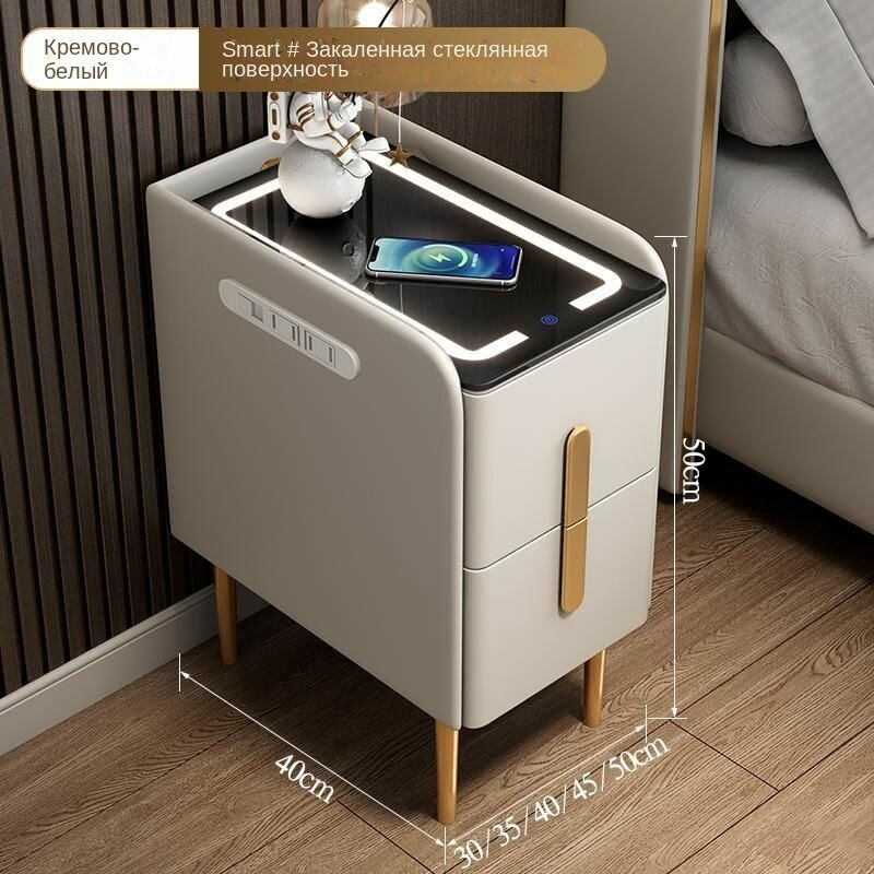 Умная прикроватная тумбочка с беспроводной зарядной панелью, usb, подсветкой,50,40,2, белый, бежевый