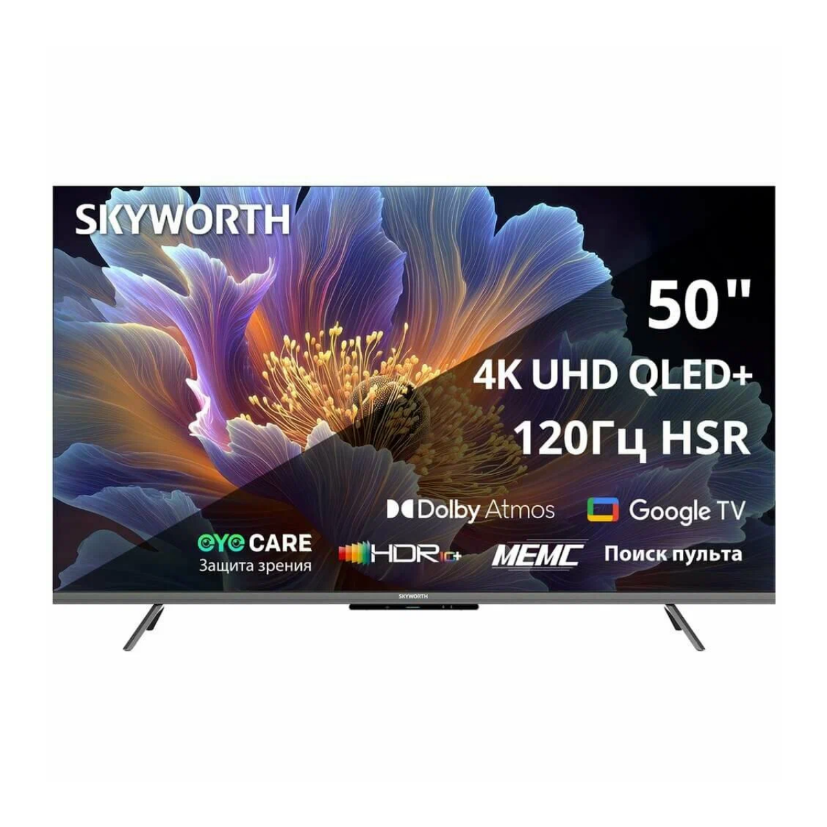 Телевизор Skyworth 50Q66H серый 50"(127см) 4K Ultra HD 3840х2160,120Гц QLED, HDR10+ Wi-Fi Bluetooth Smart TV Google TV