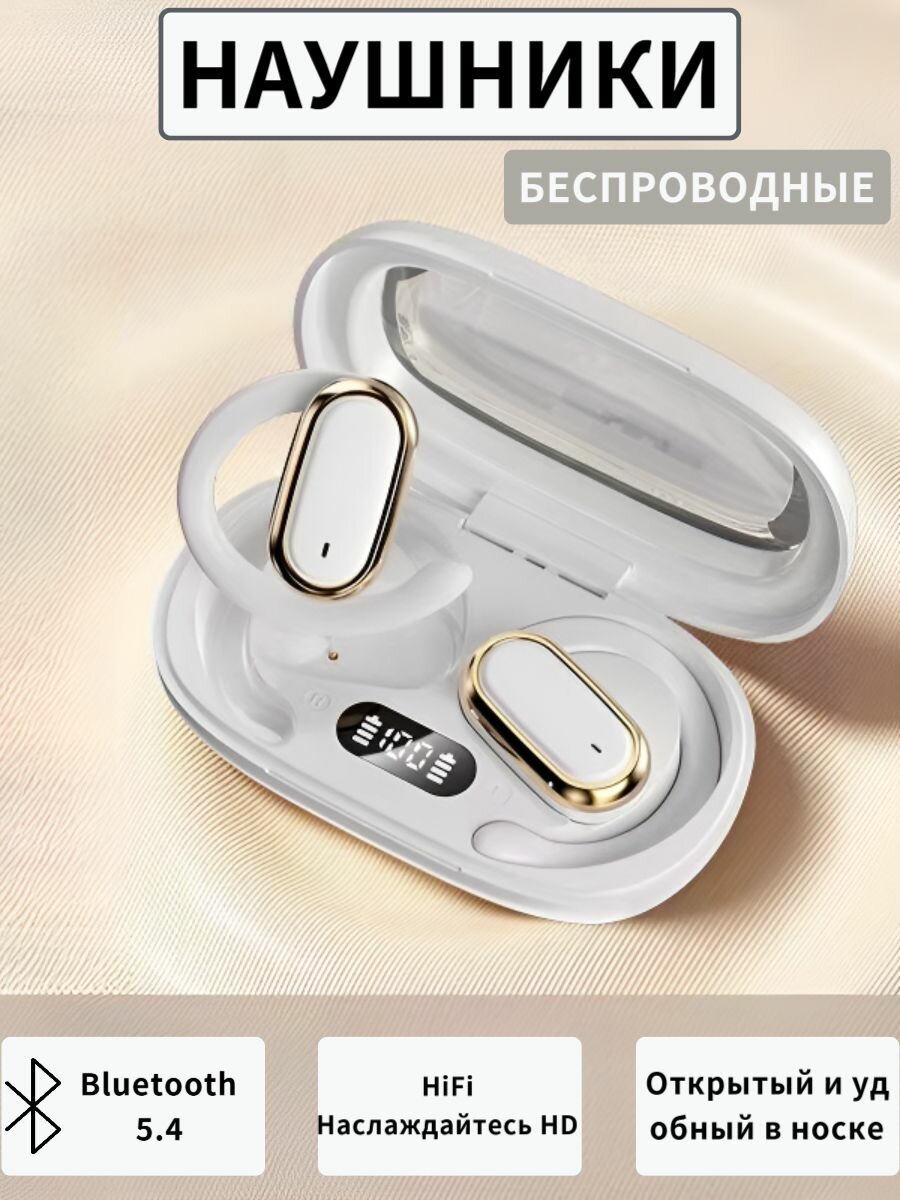 Беспроводные наушники для спорта с длительным временем работы и USB type-c , черный