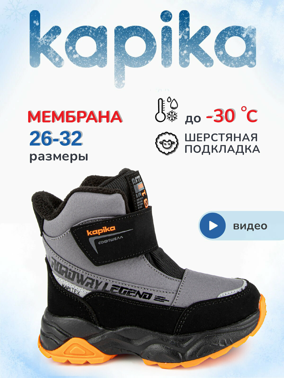 Ботинки