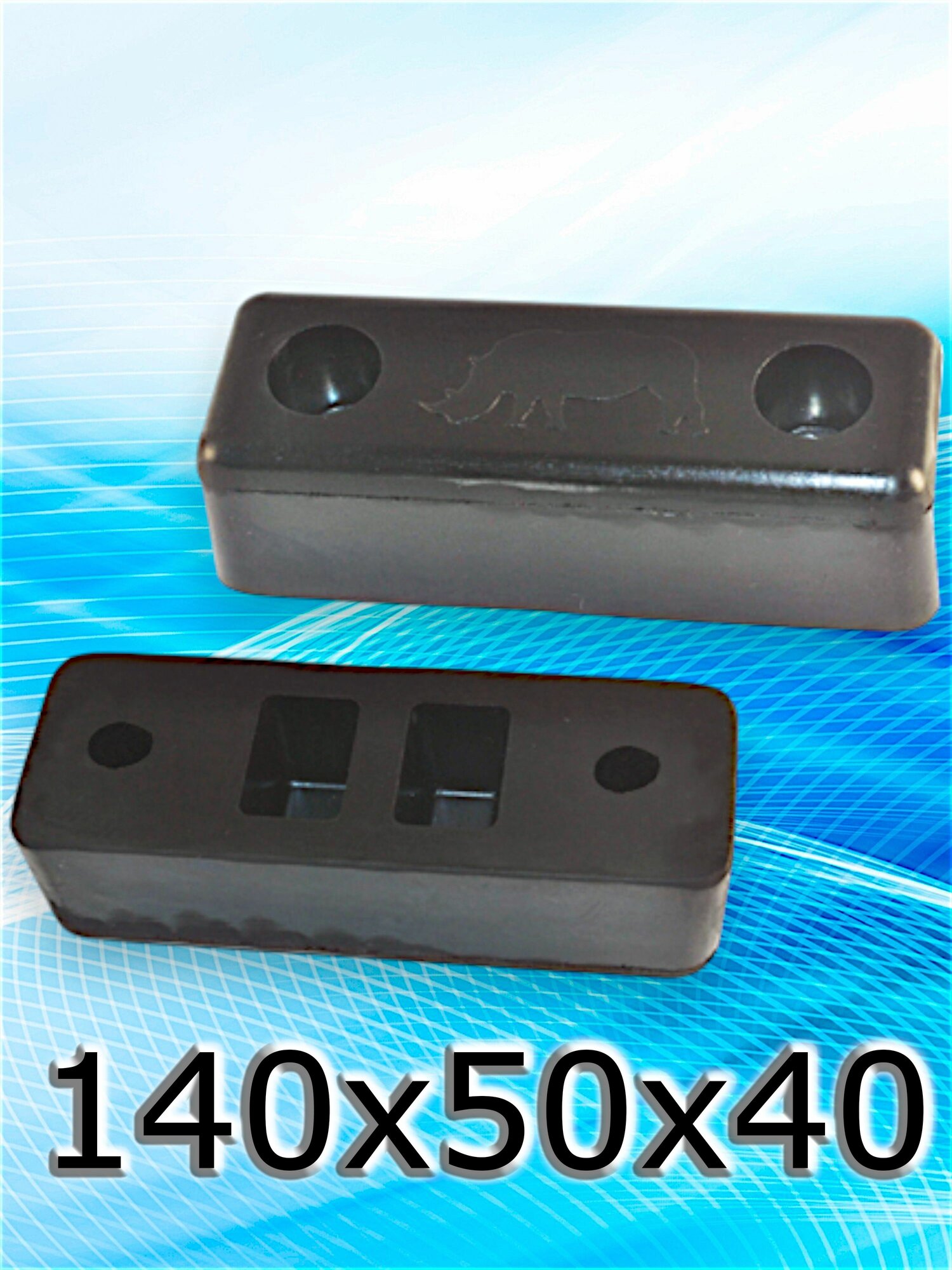 Отбойник резиновый (буфер) (140х50х40) Расстояние между отверстиями - 90мм. Сделано в России. (8763)