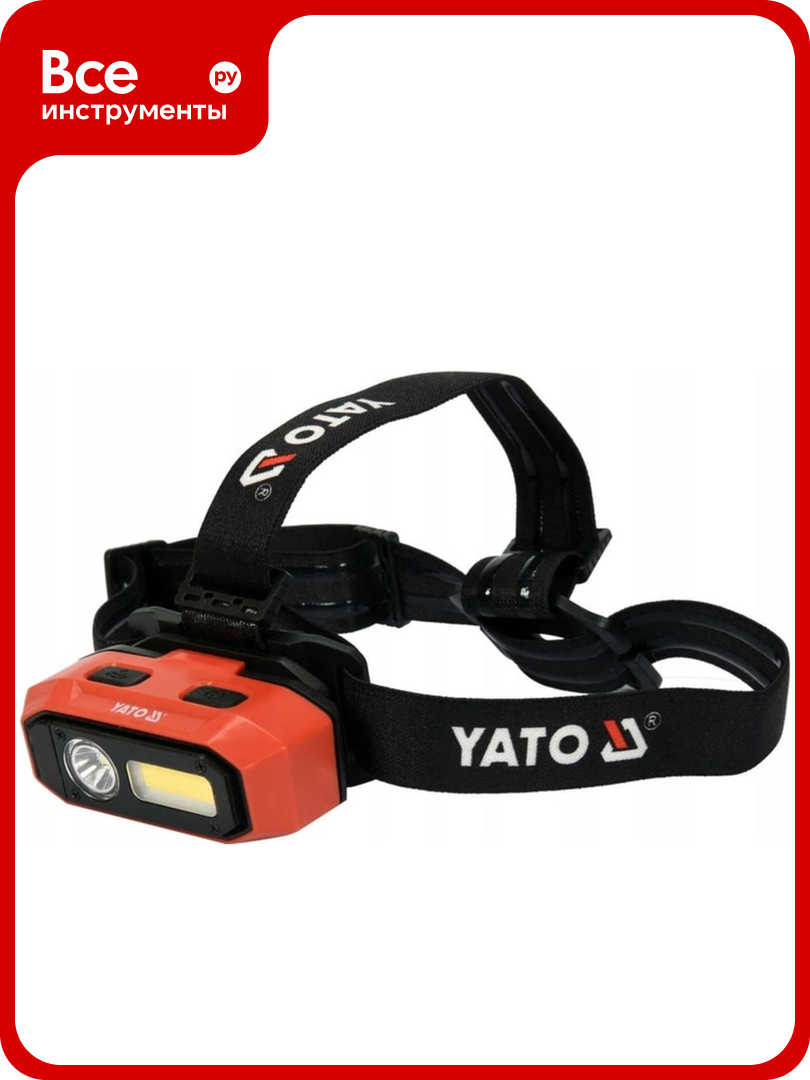 Налобный аккумуляторный фонарь YATO 800лм (датчик движения ) YT-08594 382708594 092 1