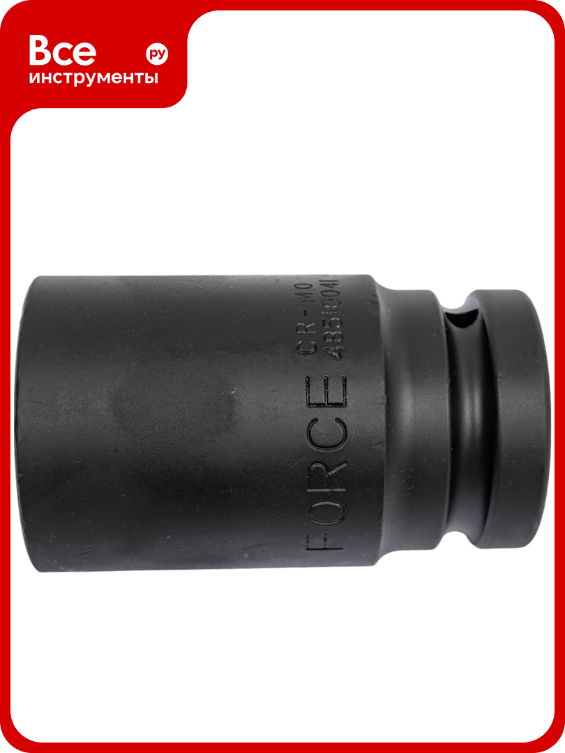 Головка, 6‑гранная, ударная L=100 мм, 41 мм FORCE 1, изготовлена из прочного сплава CrMo, квадратное крепление