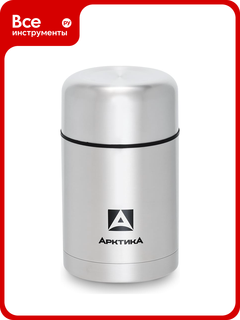 Стальной термос для еды Арктика 0.75 л 301-750, разрежения давления