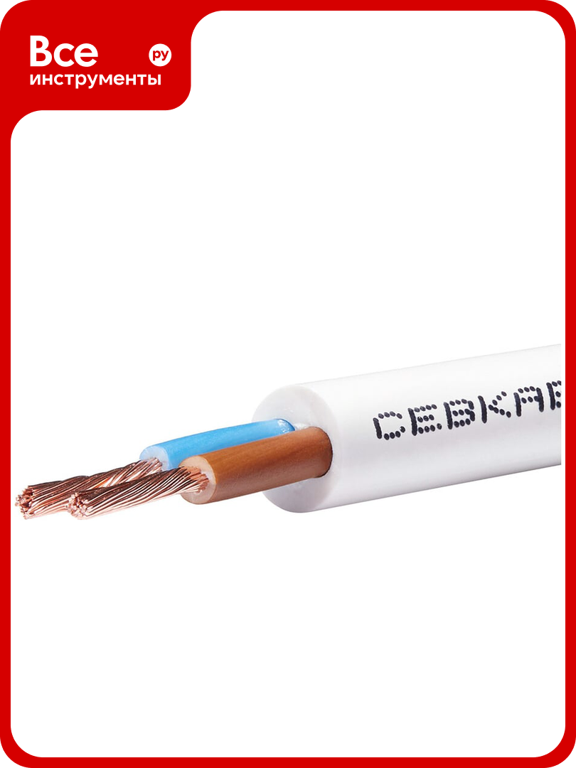 Провод Севкабель ПВС 2х0,75 мм, ГОСТ, 30 м 05541, подключения бытовых приборов