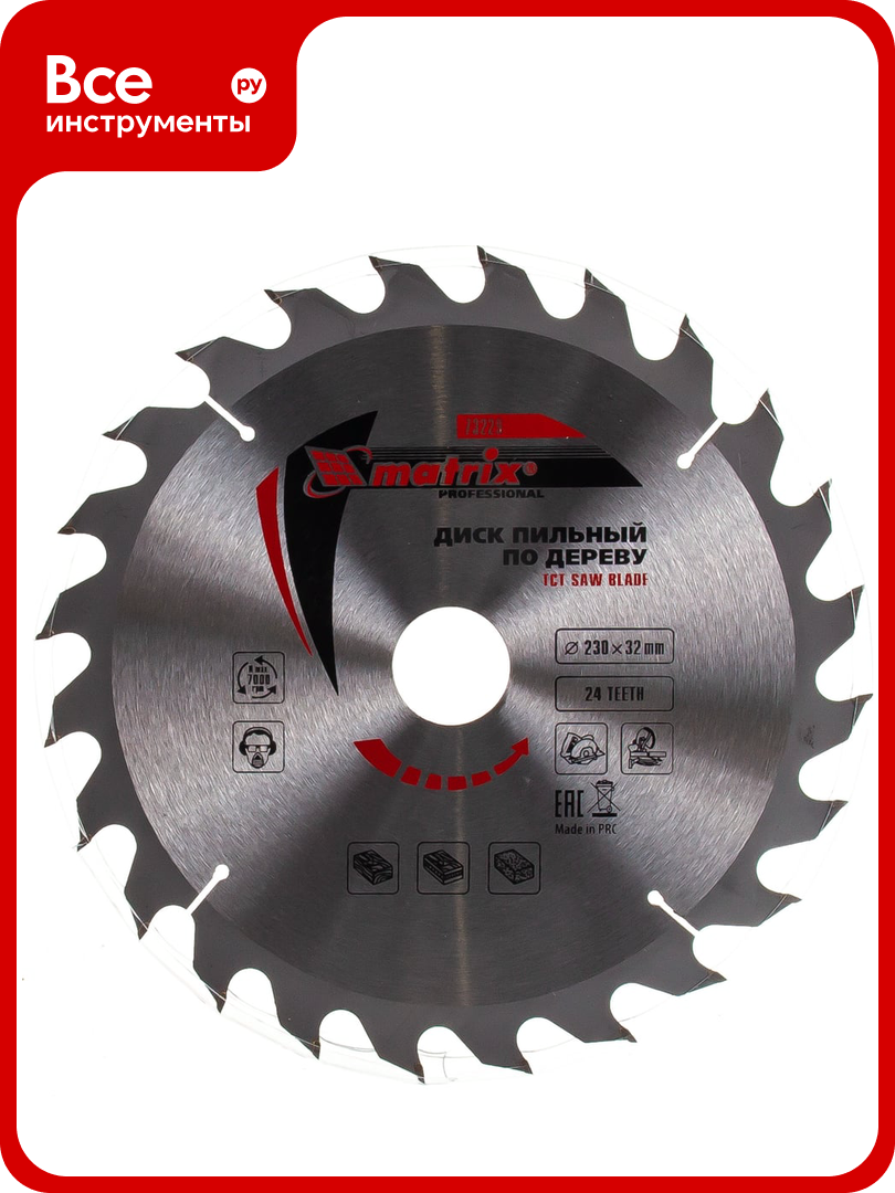 Диск пильный по дереву Professional (230x32 мм; 24 зуба; кольцо 30/32 мм) MATRIX 73229