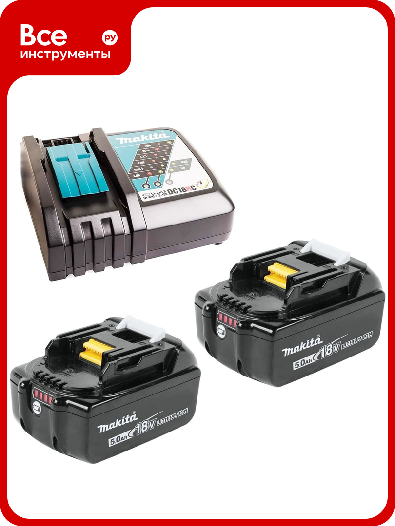 Аккумулятор, Ач, 191L74-5 (2 шт; 18В; 5.0 Ач; Li-Ion) с зарядным устройством