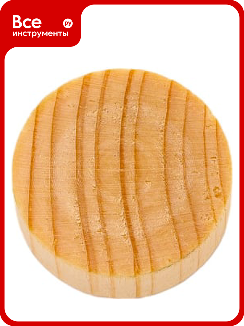 Заглушка Tech-Krep/Zitar цилиндрическая, для отверстия 20 мм сосна 10 шт. пакет 151961, деревянный, белый